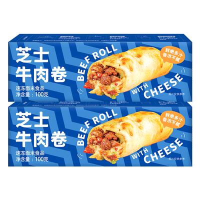 鲜恩滋空气炸锅半成品芝士