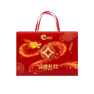 洽洽盛世长红混合坚果礼盒送礼