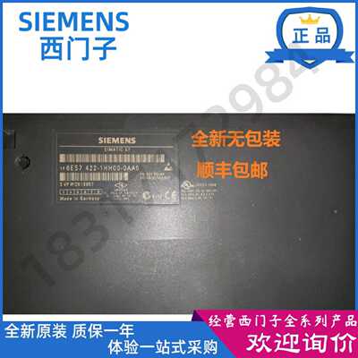 议价现货6ES7 422 6ES7422-1HH00-0AA0西门子SM422数字量输出模块