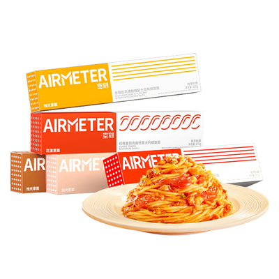 AIRMETER/空刻经典口味5人份