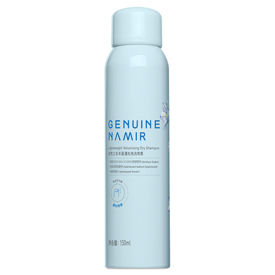 自然之名丰盈蓬松干发免洗喷雾拯救油扁塌油头自然蓬松喷雾男女