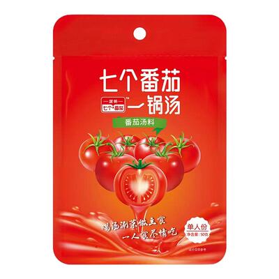 七个番茄一火锅汤底料小袋装调料理料包浓意面汤酱茄锅底肥牛茄汁