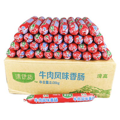 清伊坊清真牛肉风味香肠52克整箱