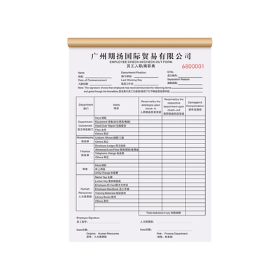 【员工离职申请表】职工辞职报告单部门工作交接审批单辞工通知书