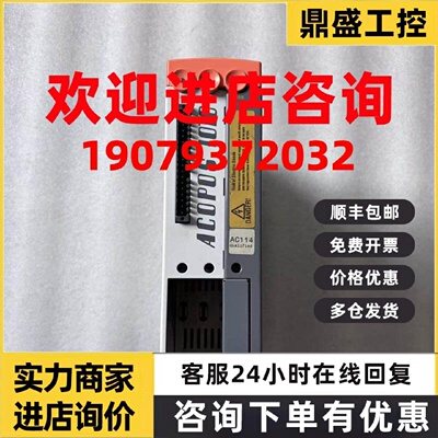 议价贝加莱1016伺服器8V1016.50-2，现货