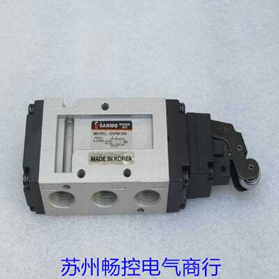 议价*现货销售*全新韩国SANWO三和气动阀SVFM550 现货SVFM 550