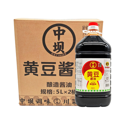 四川中坝黄豆酱油5L*2桶酿造酱油