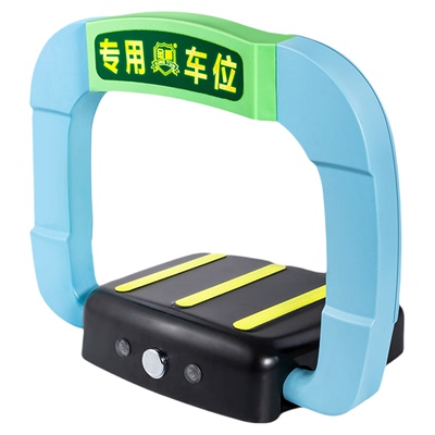 金盾地锁加厚防撞全自动感应智能