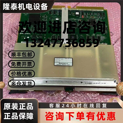 议价Honeywell霍尼韦尔SBHM板卡51403645-100 现货议价51403698-1