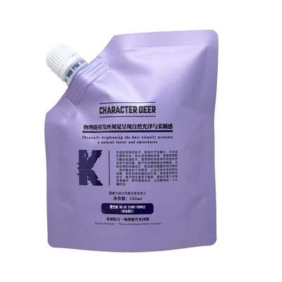 角色物理上色温和不伤发