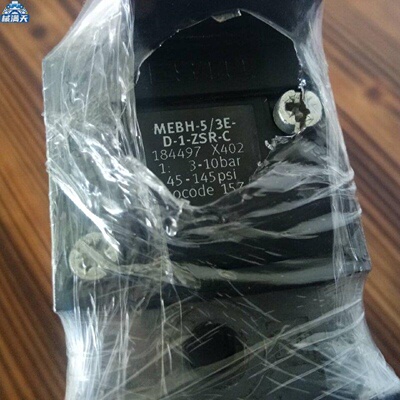 议价现货FESTO电磁阀MEBH53ED1ZSRC184497适用
