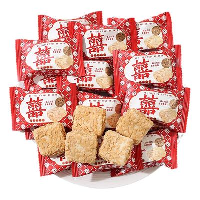 阿Q熊满心欢喜燕麦酥饼干喜糖结婚专用订婚礼糖果小零食散装批发