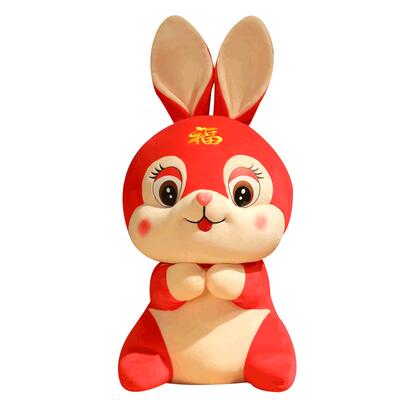 2023兔年吉祥物公仔毛绒玩具兔子