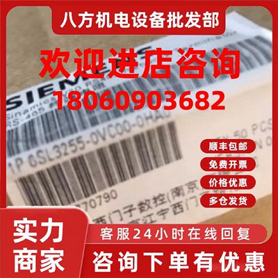 议价6SL3255-0VC00-0HA0西门子V20 RS485 总线接口6SL32550VC000H