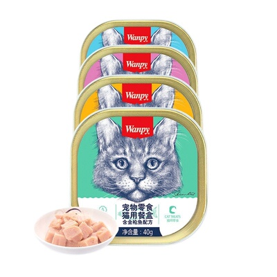顽皮猫罐头猫咪零食补水湿粮鲜封包wanpy幼猫餐盒官方旗舰店正品