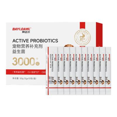 拜达尔猫狗通用高活性益生菌
