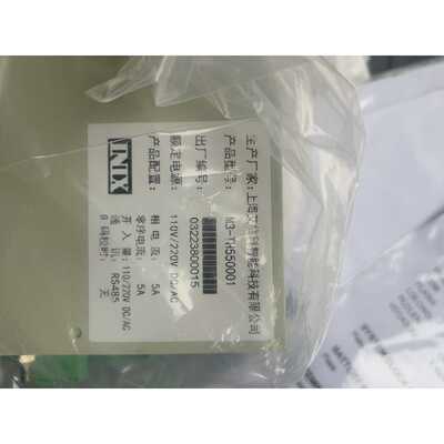 上海艾临M3-TH550001