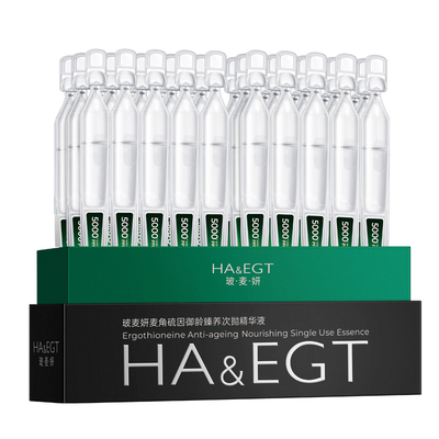 玻麦妍5000+PPM麦角硫因次抛精华液补水抗皱紧致修护提亮去细纹