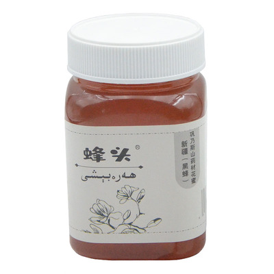 新疆蜂蜜纯正天然巩乃斯山药材花原蜜黑蜂土蜂蜜无添加新疆直发