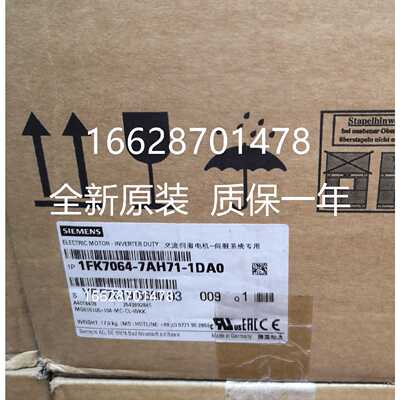 议价西门子同步伺服电机1FK7高动态3.1Nm1FK7044-7AH71-1DH0 全新