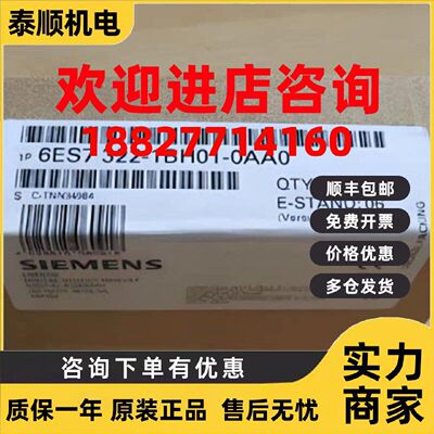 议价6ES7322-1BH01-0AA0西门子S7-300 SM322数字输出模块DQ16x24V
