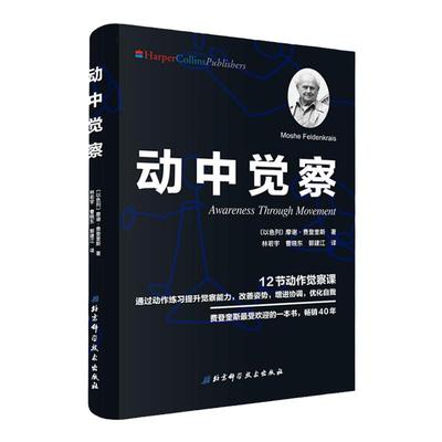 北京科学技术出版社有限公司