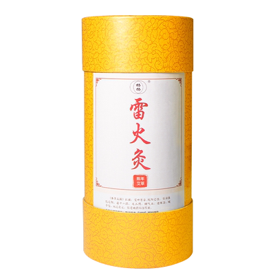 10.0cm健脾胃养肾雷火灸