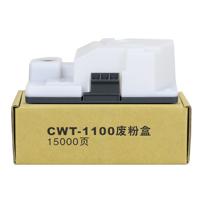 适用奔图CWT-1100废粉盒CP1105DN CM1105DW CM1105ADW CP1150粉仓