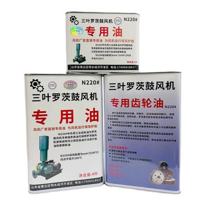 高品质不伤风机厂家直销专用油