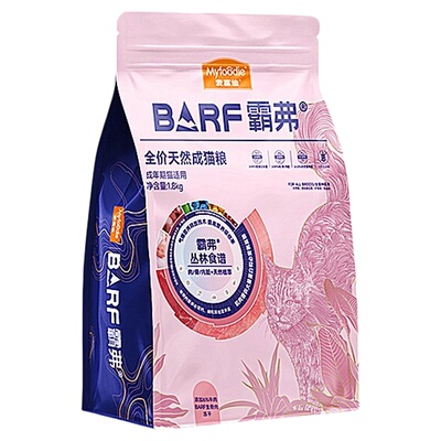 麦富迪霸弗barf猫粮生骨肉双拼
