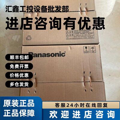 议价松下AC伺服驱动器MFDLNB3BE，全新原装，24年份包装