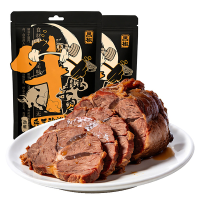 兵王真牛腱子肉真空包装开袋即食