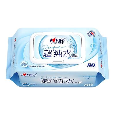 心相印超纯水湿纸巾家庭实惠加厚大包清洁家用婴儿湿巾宿舍推荐