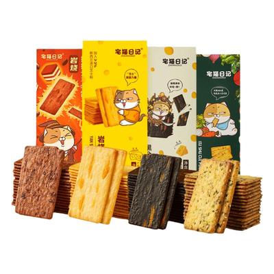 宅猫日记岩烧芝士脆提拉米苏味
