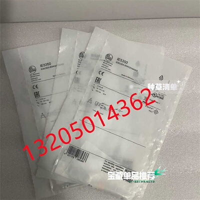 议价IE5350  IEBC005-BSKG/V4A/AS易福门IFM电感式接近开关原装正