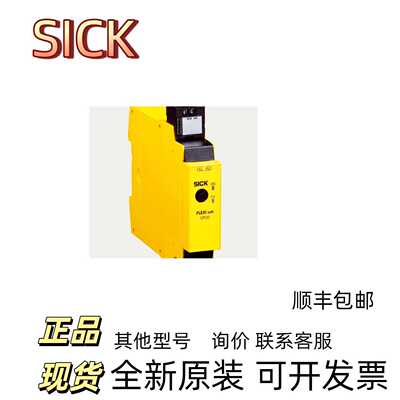 1043784FX3CPU130002德国SICK安全控制器