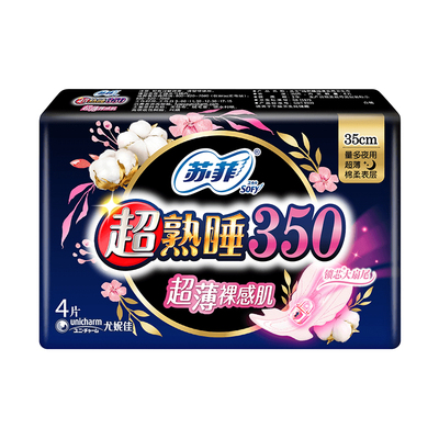 苏菲卫生巾超熟睡超薄夜用350mm