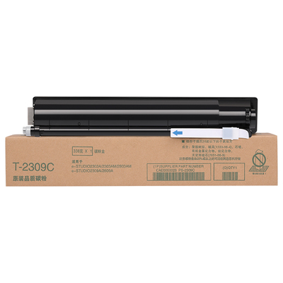 适用东芝2303A/2309复印机粉盒