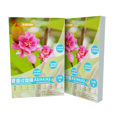 Rayson/雷盛相片菜单文件塑封膜