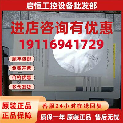 议价E84AVTCE5524SX0 E84AVTCE5524VX0 伦茨变频器现货包邮咨询议