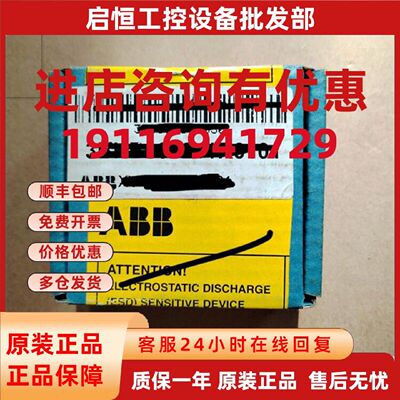 议价ABB 3BHE021083R0101 XVC770BE101 全新议价