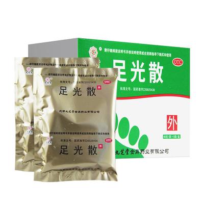 【九芝堂】足光散40g*5袋/盒足癣脚气泡脚止痒湿热下注