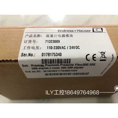 议价EH流量计电源板50094783控制卡50096745全新原装正品现货