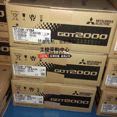询价三菱GT2000系列12.1寸GT2512STBAGT2512STBD人机界面触摸