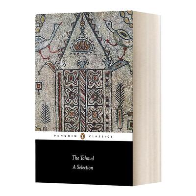 犹太法典英文版NormanSolomon