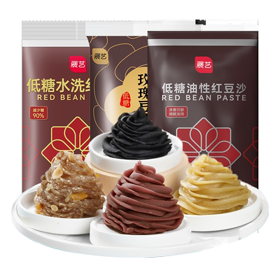 月饼馅料白莲蓉红豆沙五仁凤梨奶黄黑芝麻枣泥蛋黄酥家用有低糖款