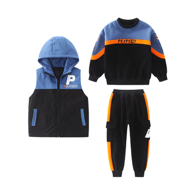 男童秋冬加绒加厚三件套帅酷炸街