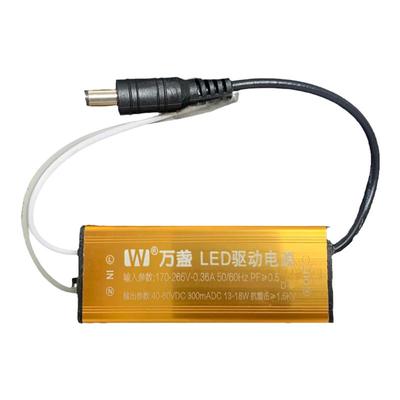 LED恒流电源驱动器变压器万盏