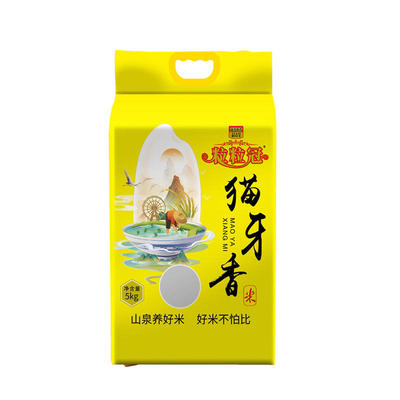 10斤正宗猫牙米长粒香米晚稻新米丝苗米煲仔蛋炒饭超长5KG大米