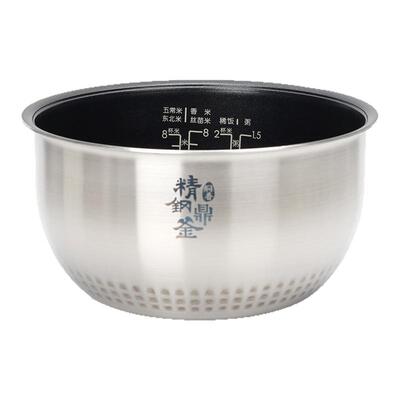 适用美的电饭煲精钢内胆4升MB-FS4088/4094/HS4075电饭锅配件